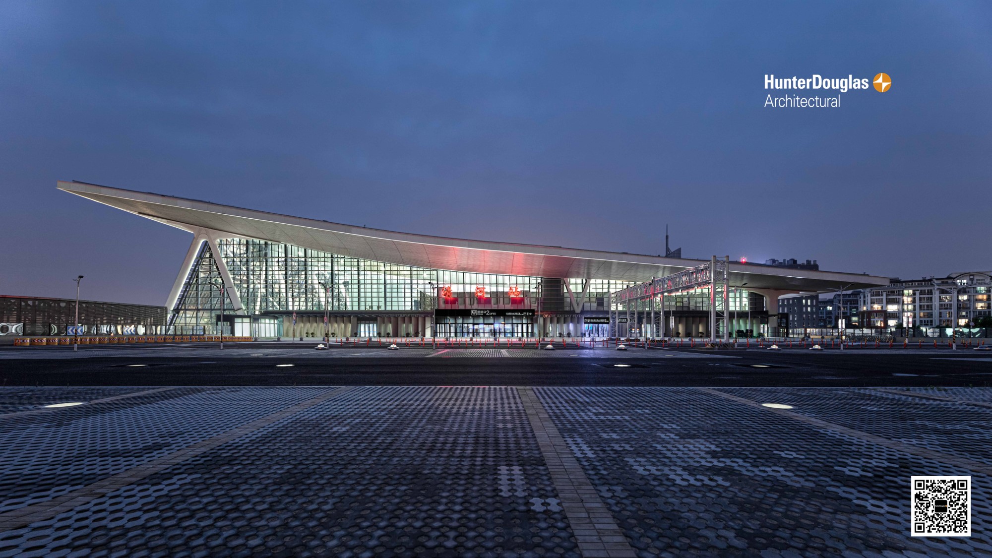 Project - Beijing Qinghe Railway Station China