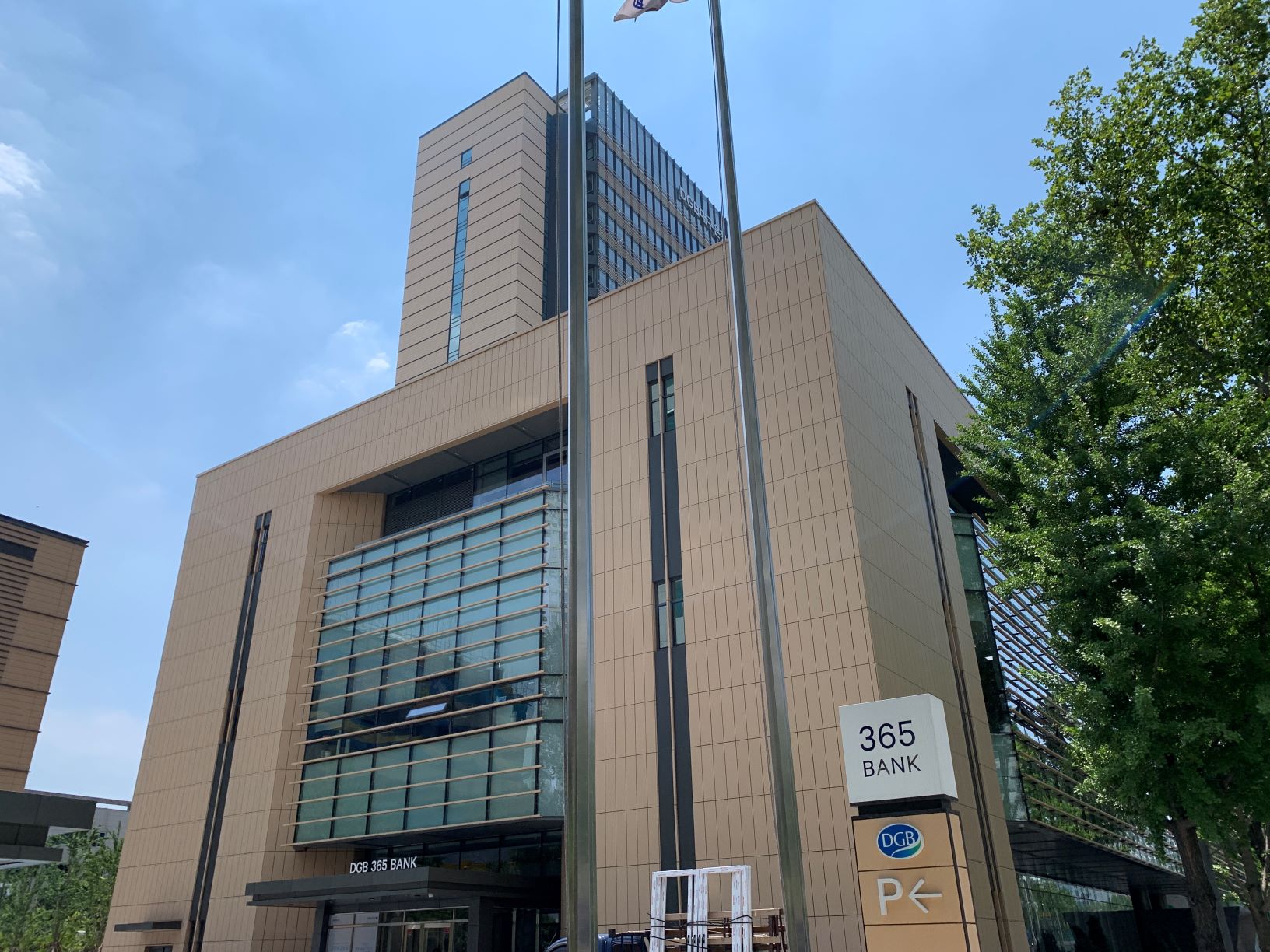 Project - 韩国大邱银行